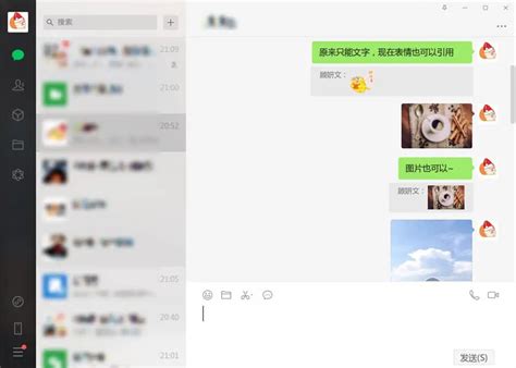 微信 Pc 版内测新功能来袭，你敢上班时候用电脑玩微信小游戏吗？ 知乎