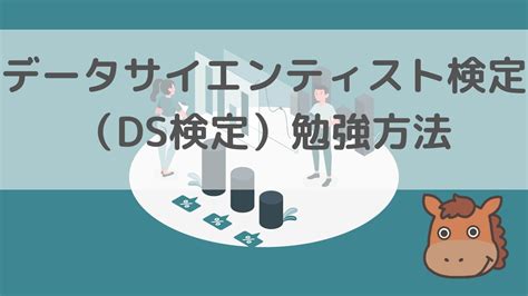 Ds