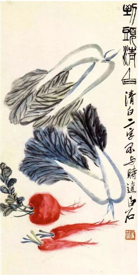 齐白石不亲自种白菜如何能画好