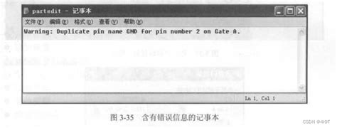 Pads设计基础pads管脚映射的设置 Csdn博客