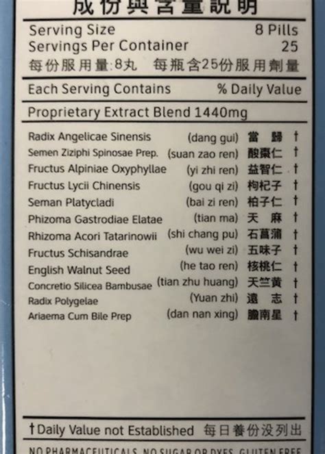 Bu Nao Wan Tonify Brain Pill Abc Natural Supply