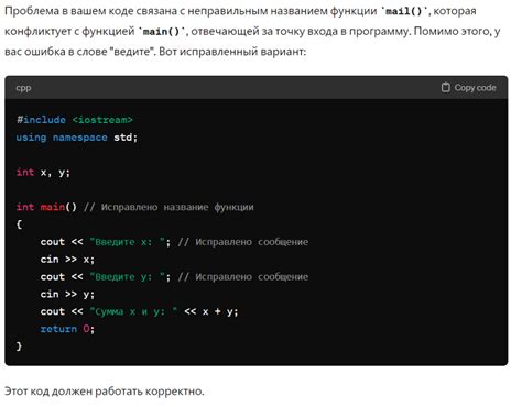 Ответы Mail Помогите найти ошибку в коде