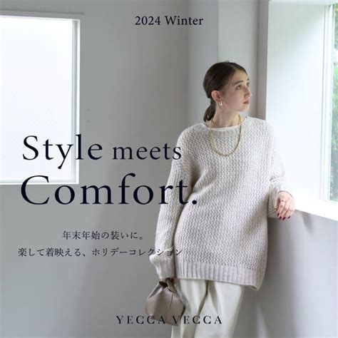 Yecca Vecca｜イェッカ ヴェッカのトピックス「【yecca Vecca】style Meets Comfort」 Zozotown