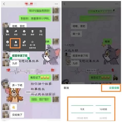 今天才知道！微信長按還能觸發4個隱藏功能，白用這麼久了！ 頭條匯