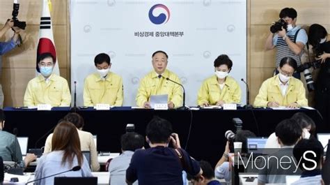 머니s포토 정부 실수요자 위한 주택공급 확대 노력 병행키로 머니s