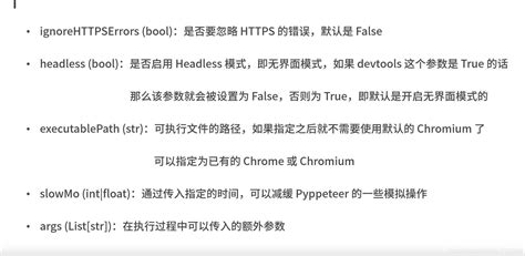 Pyppeteer学习pyppeete Waitforsel Csdn博客