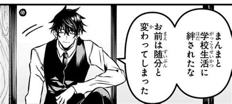 狂骨、学郎達に絆されて変わった代葉みて嬉しそうなんだよな 後方お兄ちゃん ミヤムラゾロ さんのマンガ ツイコミ仮