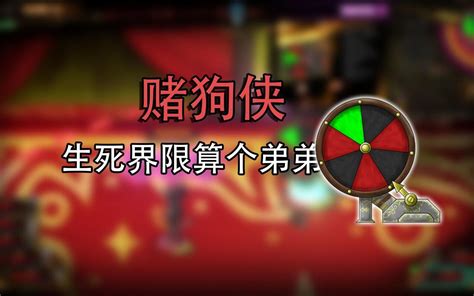 锁妈都打不过这异想体废墟图书馆 哔哩哔哩