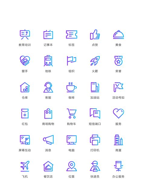 标识素材 标识模板 标识图片免费下载 设图网