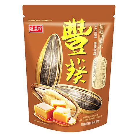 盛香珍豐葵香瓜子150g 焦糖風味 桂圓紅棗風味 生活市集