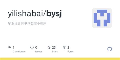 Github Yilishabai Bysj