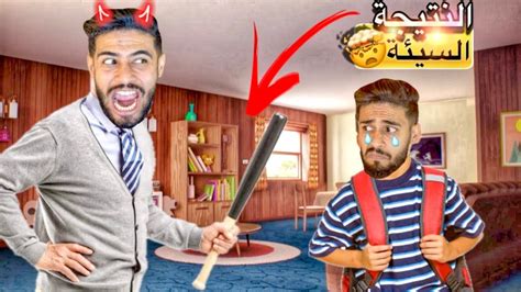 البنات و الولاد مع النتيجة Youtube