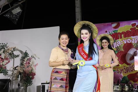 อบจ เชียงราย นายก นก