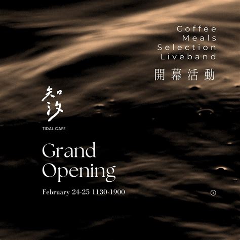 知汐 Tidal Cafe ᨎ 來到這座房子，在展店的信念確立之時 「以人為本，聚攏與連結。」