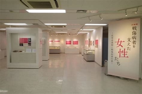 春の企画展「戦傷病者を支えた女性たち」（東京都）の観光イベント情報｜ゆこゆこ