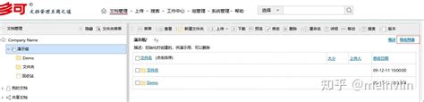 导出文件列表 知乎