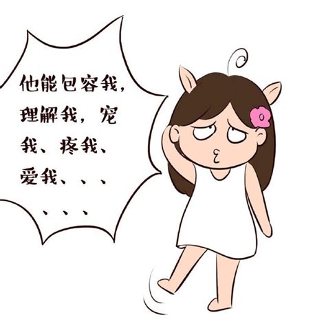 擇偶要求的處女座 每日頭條