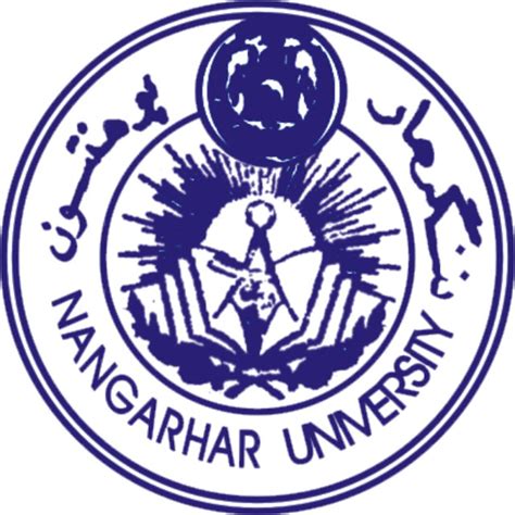 پښتو کمپيوټري زده کړې ننګرهار پوهنتون لوګو