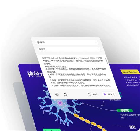 Ai总结pdf文档ai读文献工具pdf内容扩写与ai对话 Updf