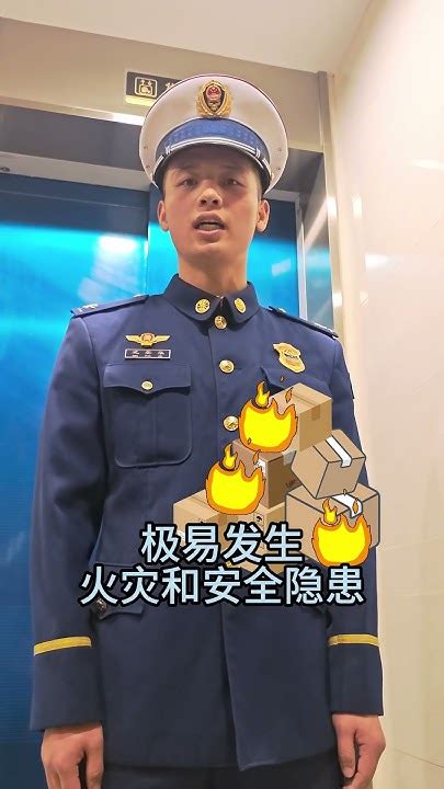 社区消防安全从我做起，新的一年，祝大家平平安安，杜绝 一年一度爱申活暖心春来了dou爱申活 爱申活暖心春 Youtube