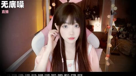 Asmr 受酱超欧气shou Jiang 1月27日晚 直播录像 Youtube