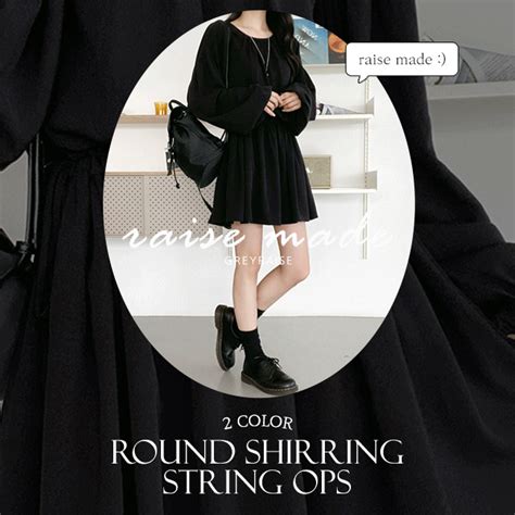 그레이레이즈 [무료배송🚚 찰랑찰랑 빅사이즈] 라운드셔링스트링원피스 2color