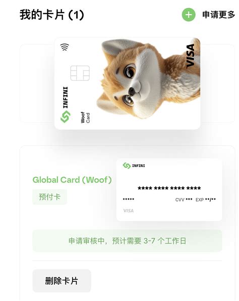 申请 Infini 状态一直停在『申请审核中，预计需要 3 7 个工作日』 搞七捻三 Linux Do