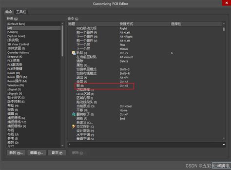 Altium Designer 无法选中，ad选不中元素，键盘ctrla全选可以选中，鼠标无法选中，鼠标单选、全选都无法选中元素。与过滤器无