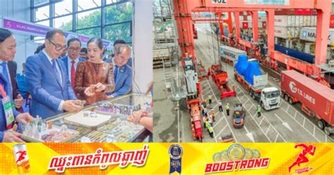 រយៈពេល ៨ខែឆ្នាំនេះ ពាណិជ្ជកម្ម កម្ពុ ជា អាស៊ាន មានទំហំទឹកប្រាក់ ១០ ៤៩ ពាន់ លាន ដុល្លារ អាមេរិក