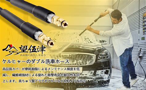 Jp 10mケルヒャーホース ケルヒャー柔らかいねじれ防止ホース ケルヒャー高圧洗浄機 排水管 ケルヒャー延長ホース