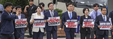 “탄핵 청문회 증인 출석하라”대통령실 찾아간 野법사위원들