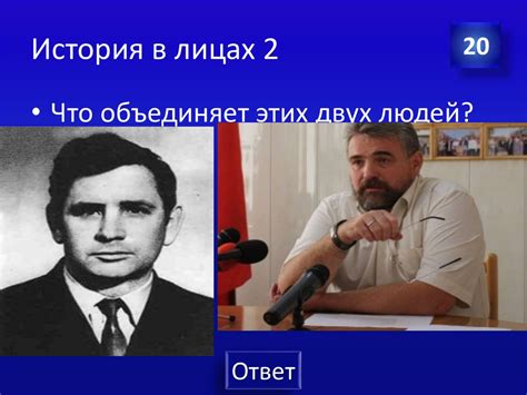 Своя игра по истории презентация онлайн