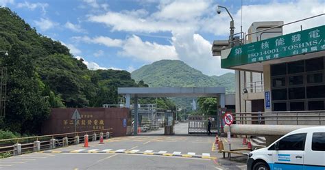核二不能用是因新北不給蓋？ 新北核安會駁斥：別將錯誤政策卸責地方 政治 Ctwant