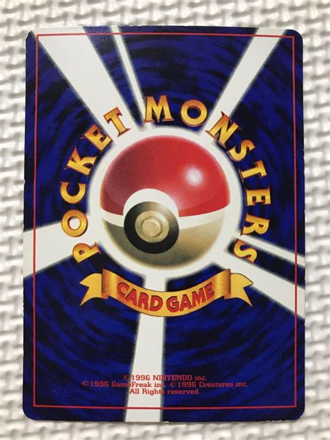 ポケモンカード 旧裏 ミュウツー 劇レアの通販 Toshi（866659291） Magi