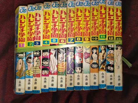 ハレンチ学園 全巻13冊セット揃い 永井豪 1969 1974 集英社ジャンプコミックス漫画マンガ昭和レトロ当時物全巻セット