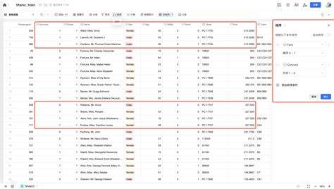 像excel一样使用pandas 游戏不存在