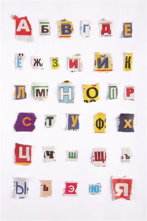 russian alphabet | Коллаж из букв, Журнальный коллаж, Граффити в виде ...