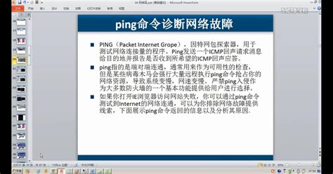网络层协议 灰信网（软件开发博客聚合）