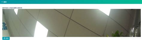 Vue调用本地摄像头实现拍照vue Video Srcobject Csdn博客