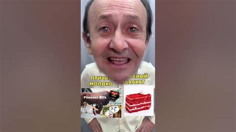 Бычье малоко Shorts Youtube