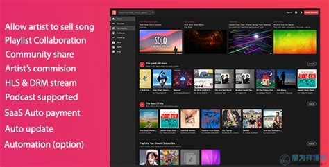 Musicengine Php