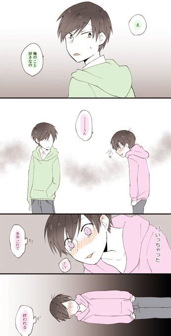 チョロトドになった時のまんが ※自分絵 すか さんのマンガ ツイコミ仮