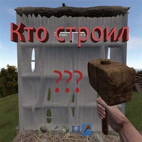 Rust Absolute