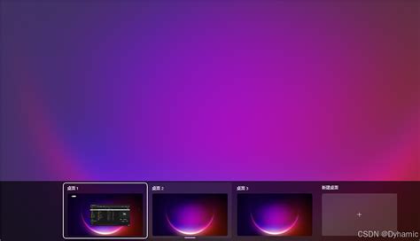 Windows 11几个常用的快捷键 win11新建桌面快捷键 CSDN博客