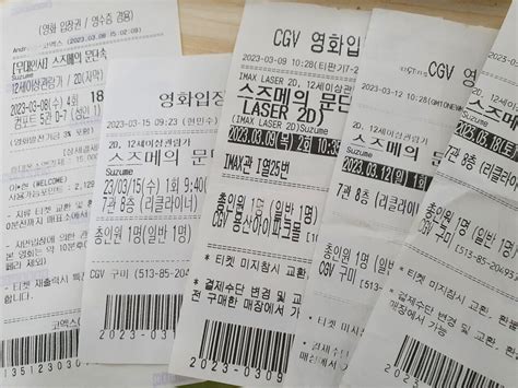 섹스 인증 치지직 에펨코리아