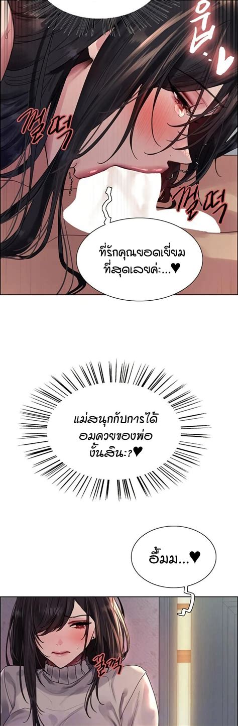 อ่านการ์ตูน Sex Stop Watch 136 Th แปลไทย อัพเดทรวดเร็วทันใจที่ Kingsmanga