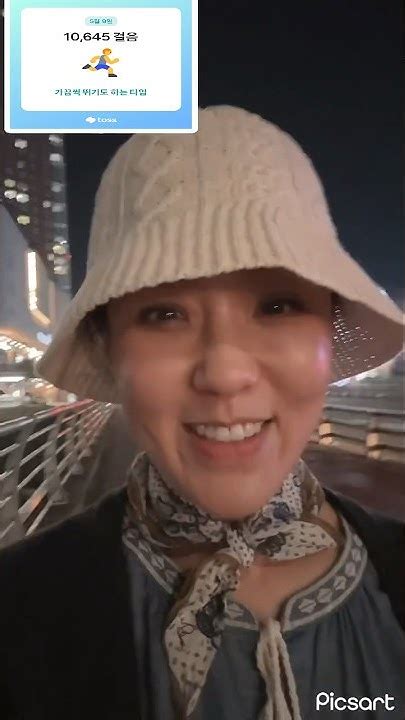간헐적단식도전해 볼랍니다만보걷기 간헐적단식배우여배우일상 연기자 광고모델 Youtube
