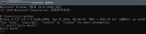 基础篇001初识利用cmd运行python文件 Andand Python文件后缀名的注意事项 Bntu 博客园