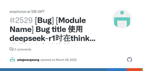Bug Module Name Bug Title 使用deepseek R1时在think阶段前端没有渲染效果 · Issue 2529 · Eosphoros Aidb Gpt