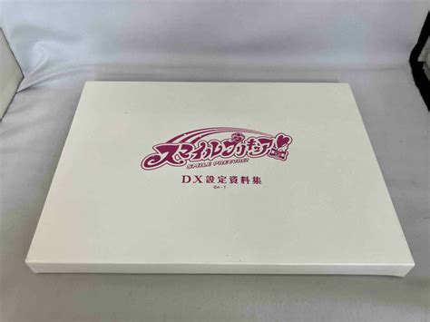 Yahooオークション スマイルプリキュア Dx設定資料集
